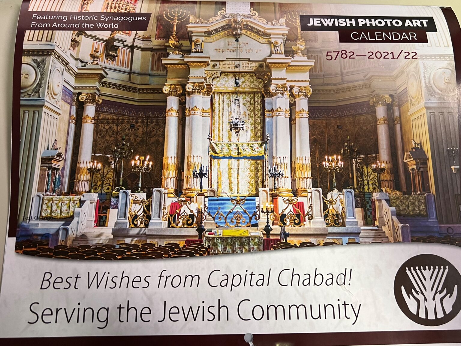 A new Jewish year is coming; Chabad art calendar available - The Jewish ...