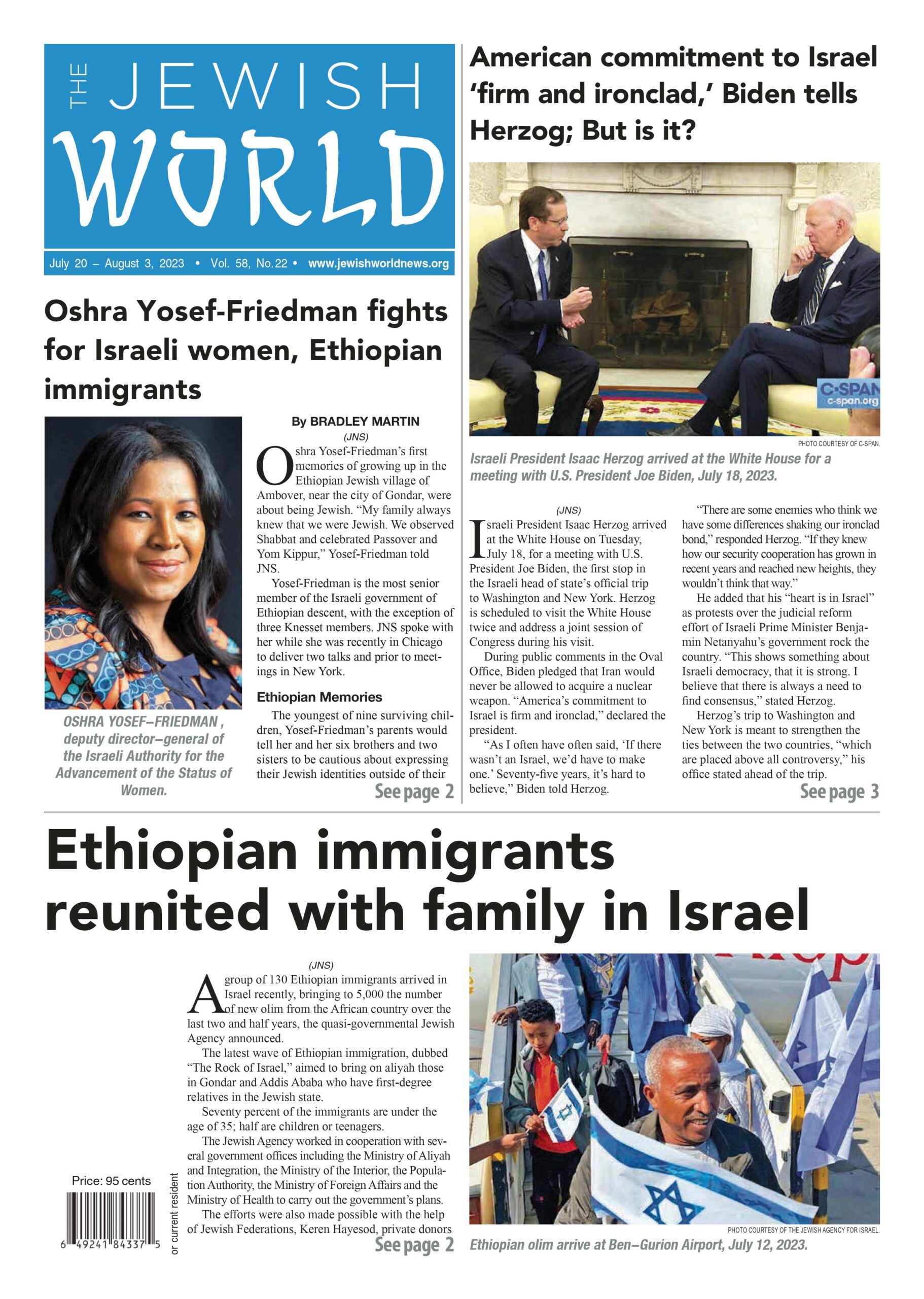 Museums & Exhibits - The Jewish World