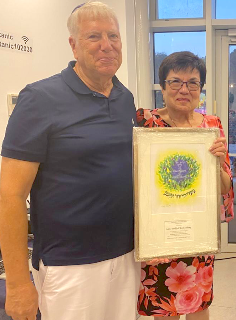 Rothenbergs receive ‘Builders Of Jerusalem’ Award - The Jewish World