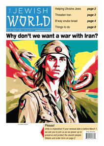 Contact Us - The Jewish World